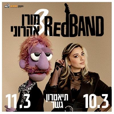 Ticketmaster Israel: Buy Verified Tickets for Concerts, Sports, Theater ...